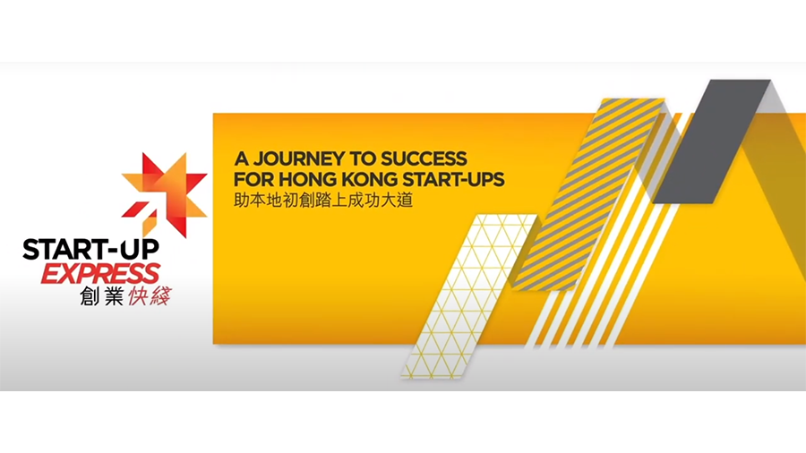 “Start-up Express 2025” - A Journey to Success for Hong Kong Start-ups ...