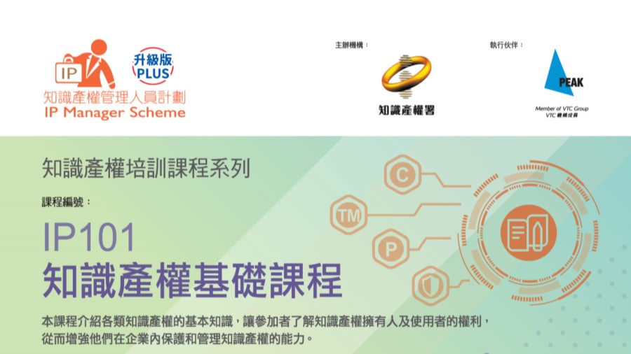 主頁 - Youth.gov.hk