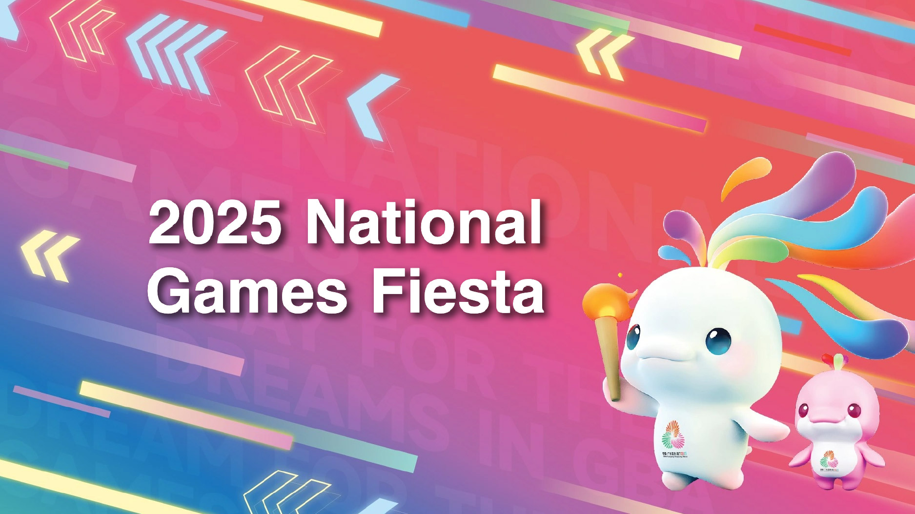2025 National Games Fiesta - Youth.gov.hk